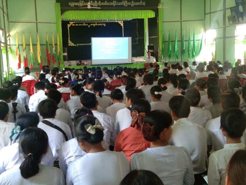 ဘီးလင်းမြို့နယ်၌ ၂၀၂၂ ၂၀၂၃ ပညာသင်နှစ် အခြေခံပညာမူလတန်းအဆင့် ဘာသာရပ်စွမ