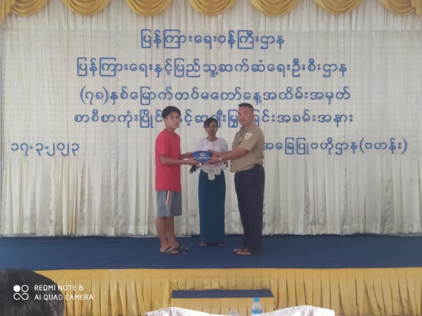 ဗဟန်း၊ လူထုအခြေပြုဗဟိုဌာန Community Centre ၌ ၇၈ နှစ်မြောက် တပ်မတော်နေ့