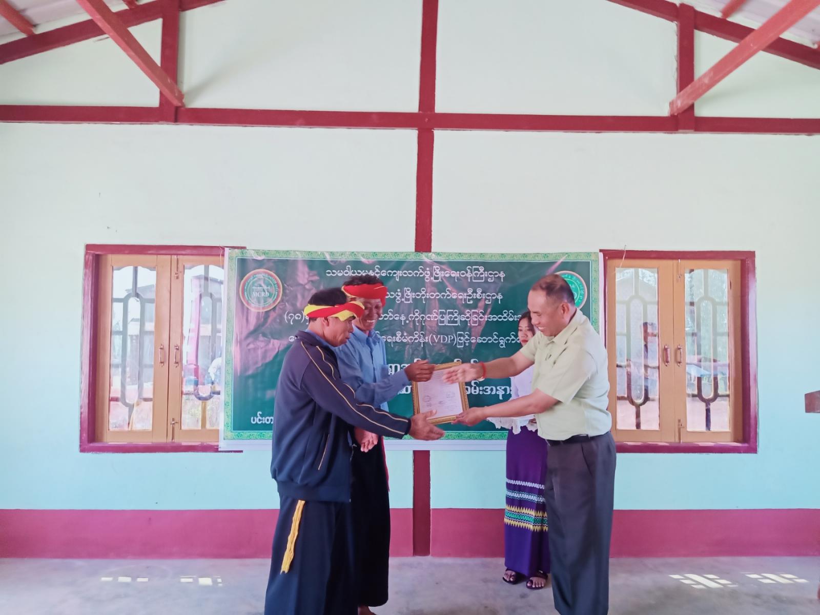 ၇၈ နှစ် မြောက် တပ်မ တော် နေ့ကို ဂုဏ်ပြုကြိုဆို သောအားဖြင့် ကျားကုန်း က