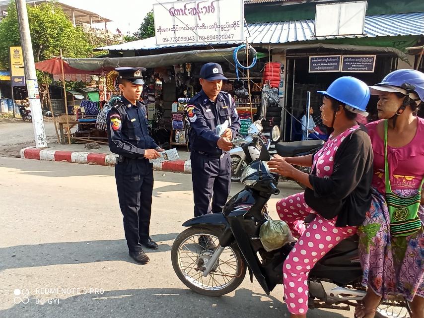 လပွတ္တာမြို့တွင် မီးဘေးလုံခြုံရေး အသိပညာပေး လက်ကမ်းစာစောင်များ အခမဲ့ ဖ