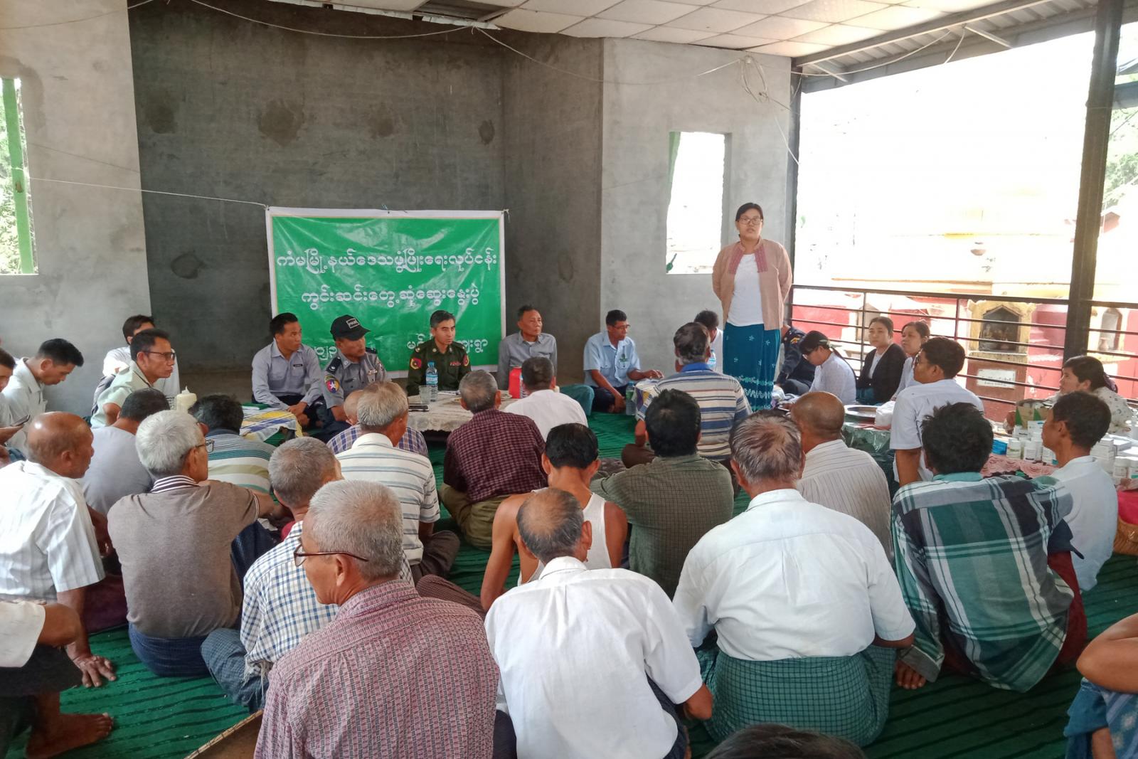 ကံမမြို့နယ် မင်းပြင်ကျေးရွာအုပ်စုတွင် ဒေသဖွံ့ဖြိုးရေးလုပ်ငန်းများ အကောင