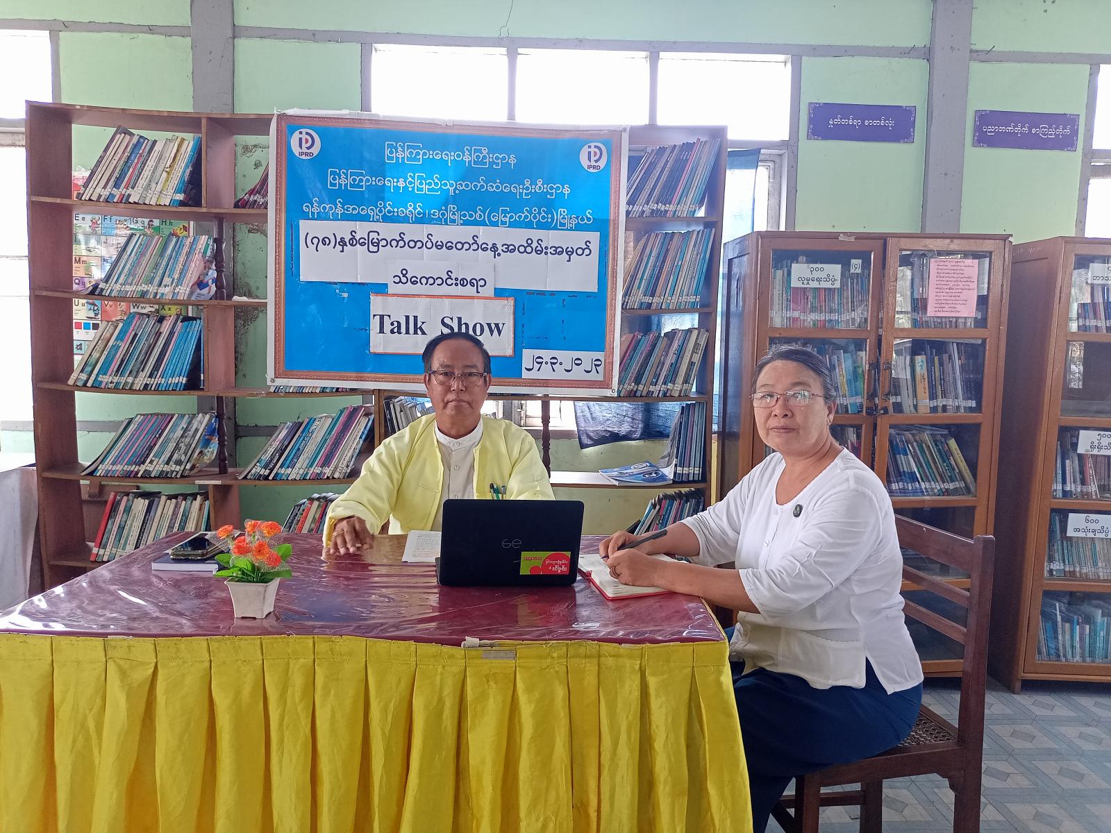 ဒဂုံမြို့သစ် မြောက်ပိုင်း မြို့နယ်တွင် ၇၈ နှစ်မြောက် တပ်မတော်နေ့အထိမ