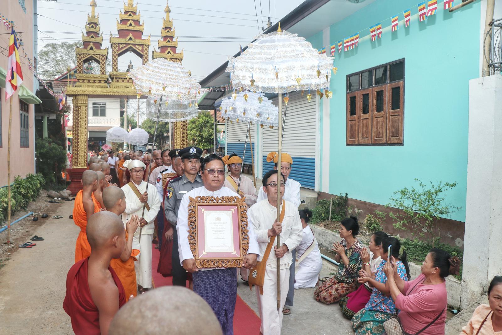 မိုင်းဖြတ်မြို့နယ်၌ နိုင်ငံ တော်မှသာသနာတော်ဆိုင်ရာ ဘွဲ့တံဆိပ်တော်များ