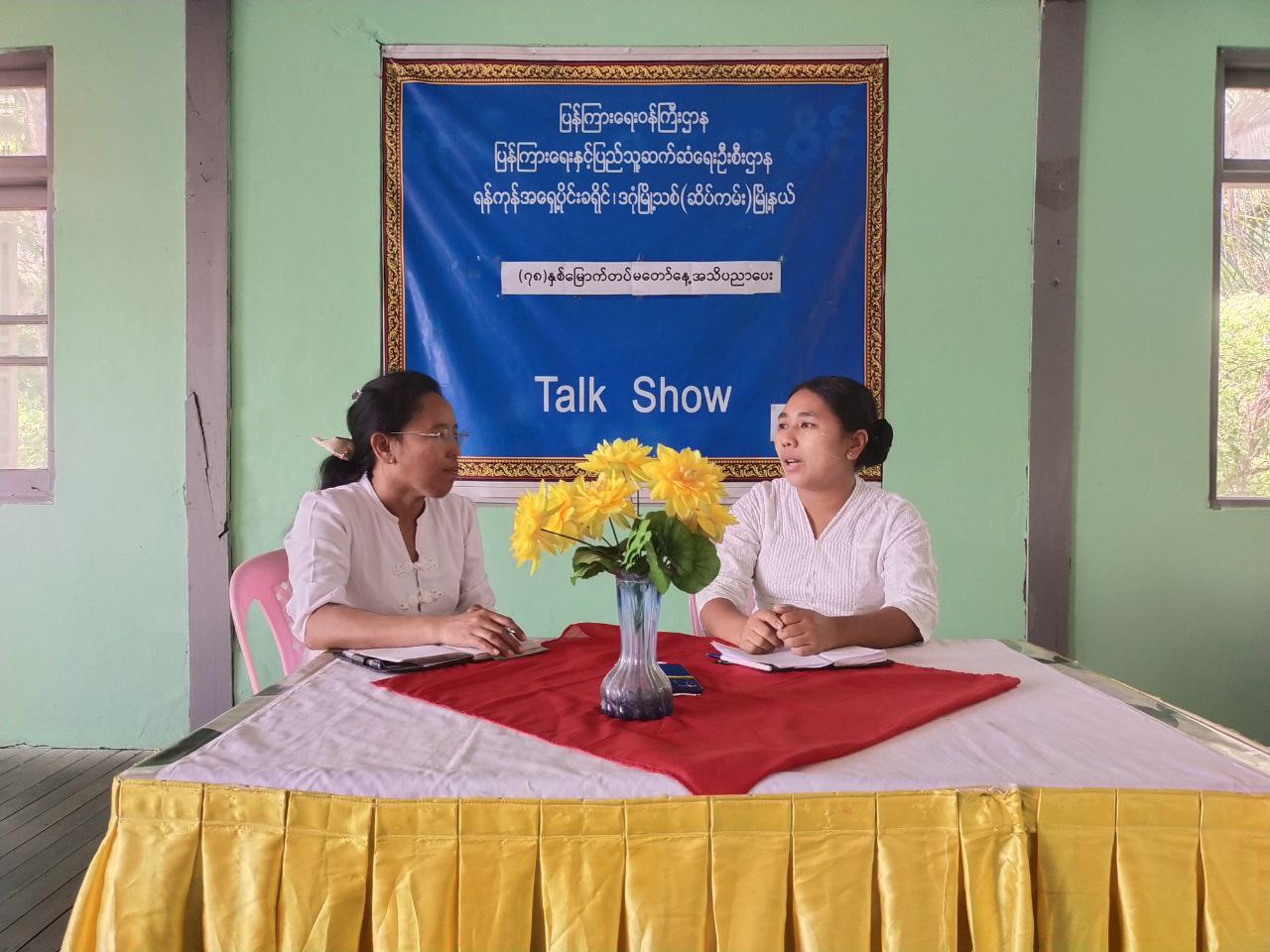 ဒဂုံမြို့သစ် ဆိပ်ကမ်း မြို့နယ်တွင် ၇၈ နှစ်မြောက် တပ်မတော်နေ့အထိမ်းအမှတ