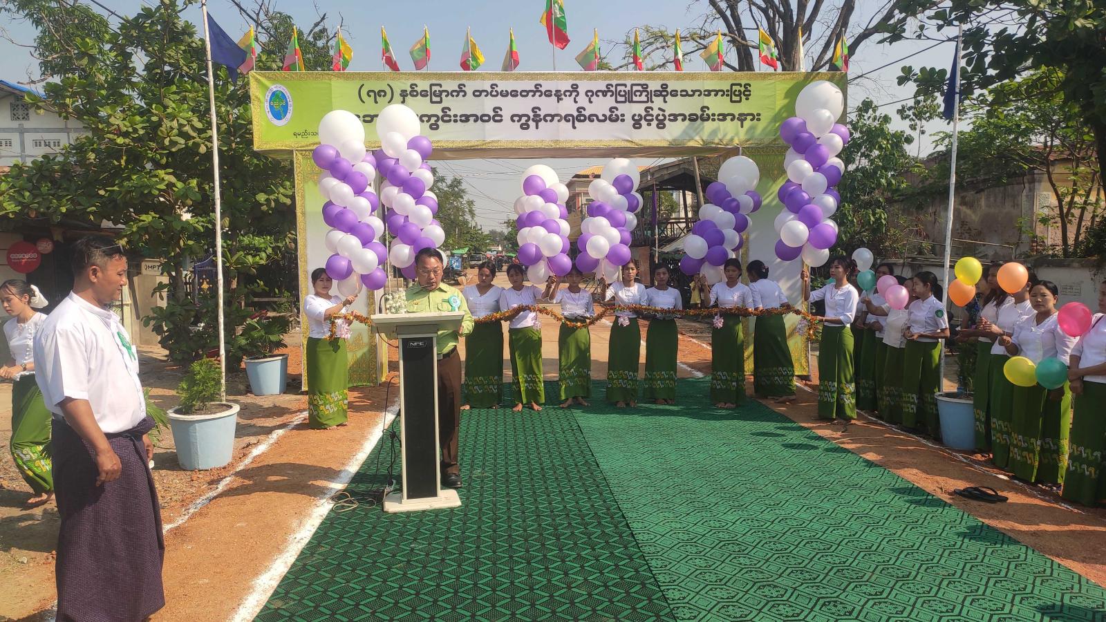 ၇၈ နှစ်မြောက် တပ်မတော်နေ့ကို ကြိုဆိုဂုဏ်ပြုသောအားဖြင့် ရမည်းသင်းမြို့