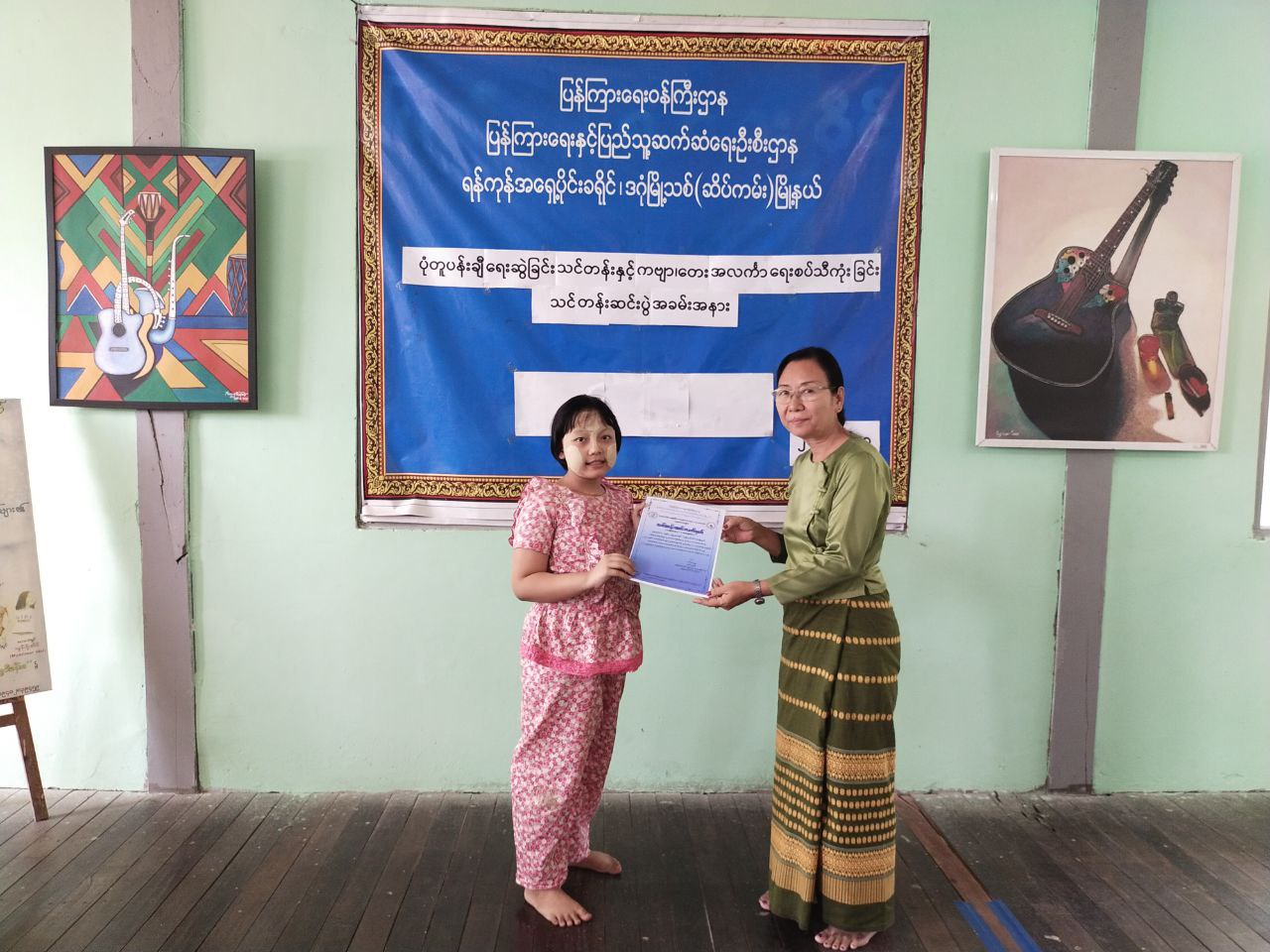 ဒဂုံမြို့သစ် ဆိပ်ကမ်း မြို့နယ်တွင် ပုံတူပန်းချီရေးဆွဲခြင်းသင်တန်းနှင့