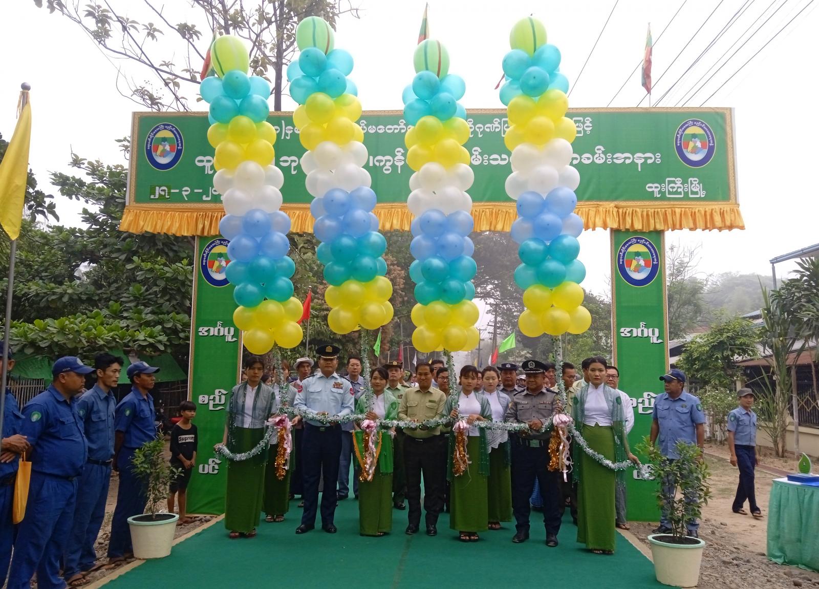 ၇၈ နှစ်မြောက် တပ်မတော်နေ့ကို ကြိုဆိုဂုဏ်ပြုသောအားဖြင့် ထူးကြီးမြို့
