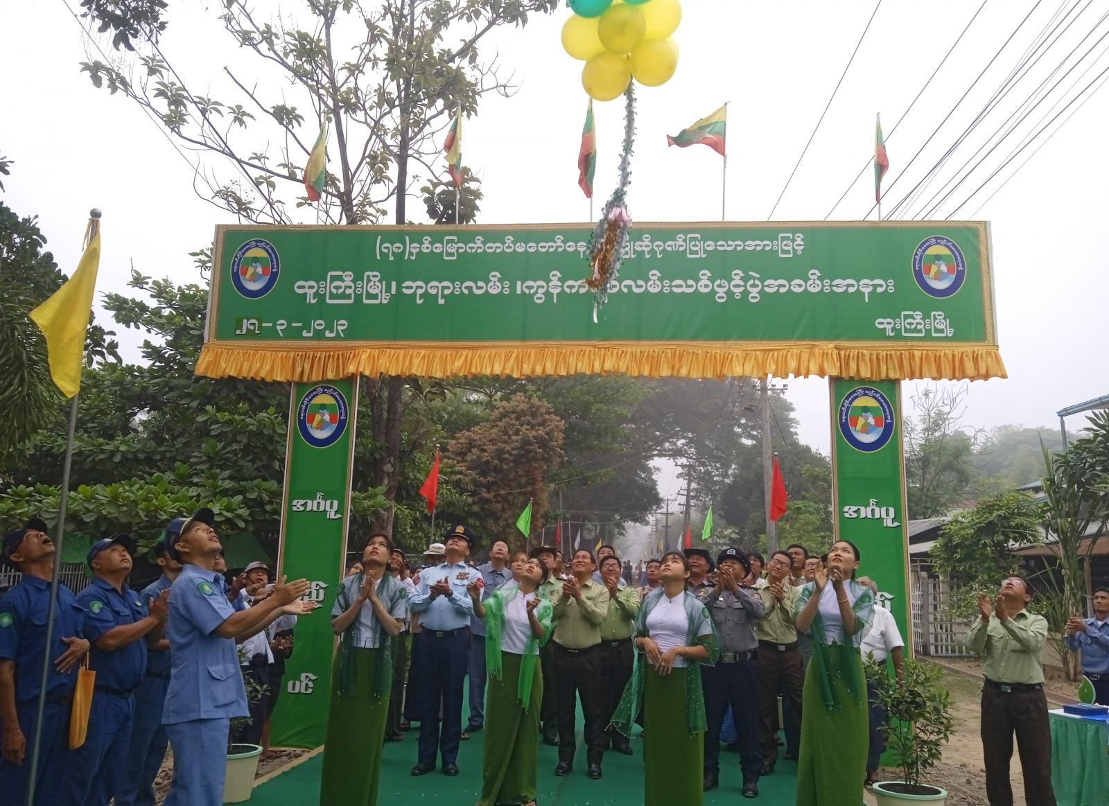 ၇၈ နှစ်မြောက် တပ်မတော်နေ့ကို ကြိုဆိုဂုဏ်ပြုသောအားဖြင့် ထူးကြီးမြို့