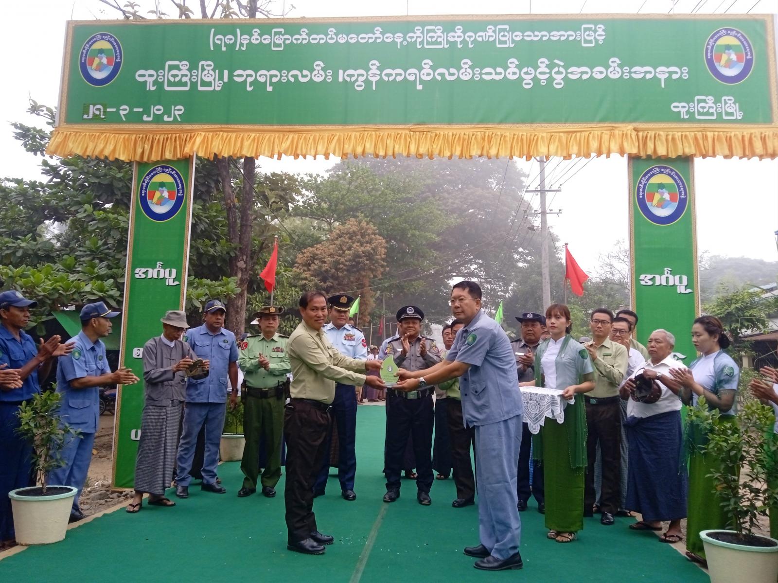 ၇၈ နှစ်မြောက် တပ်မတော်နေ့ကို ကြိုဆိုဂုဏ်ပြုသောအားဖြင့် ထူးကြီးမြို့
