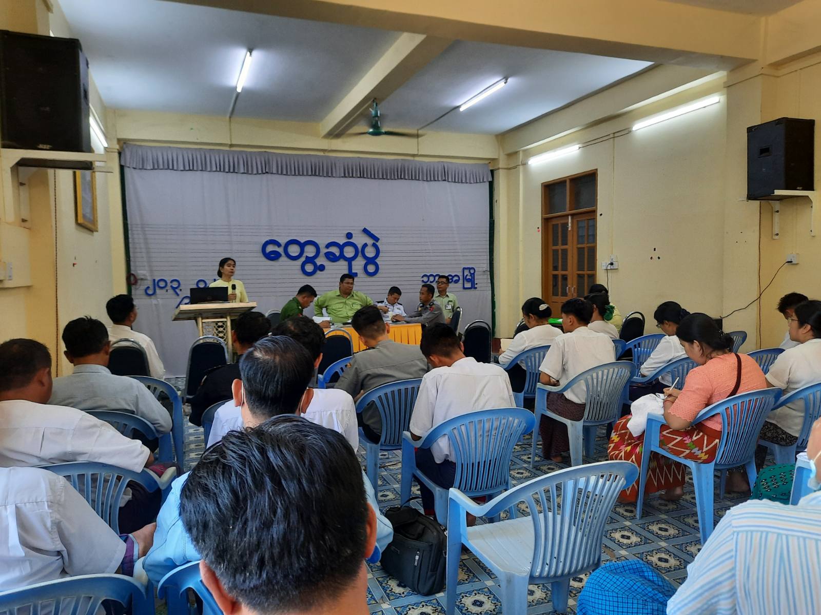 ဘားအံမြို့တွင်၂၀၂၂ ၂၀၂၃ ဘဏ္ဍာရေးနှစ် စီမံကိန်းရည်မှန်းချက်အပေါ် နှစ်ကုန