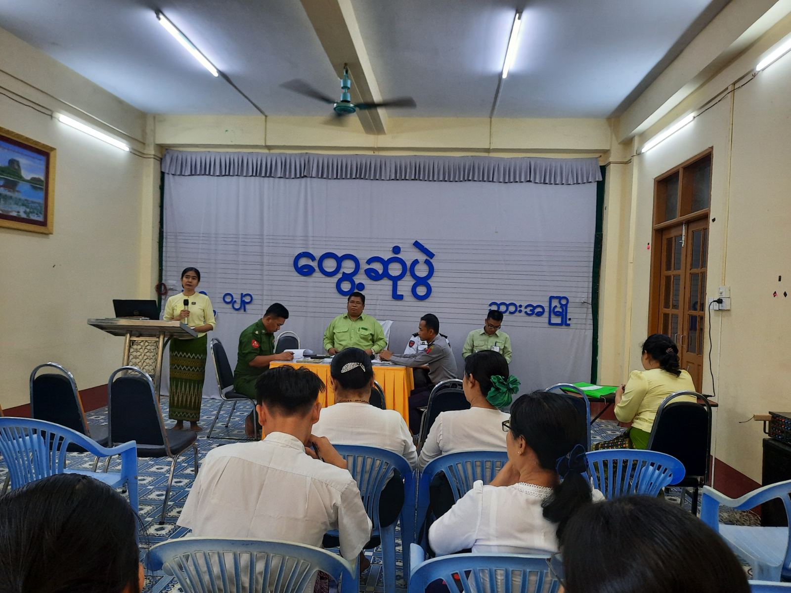 ဘားအံမြို့တွင်၂၀၂၂ ၂၀၂၃ ဘဏ္ဍာရေးနှစ် စီမံကိန်းရည်မှန်းချက်အပေါ် နှစ်ကုန