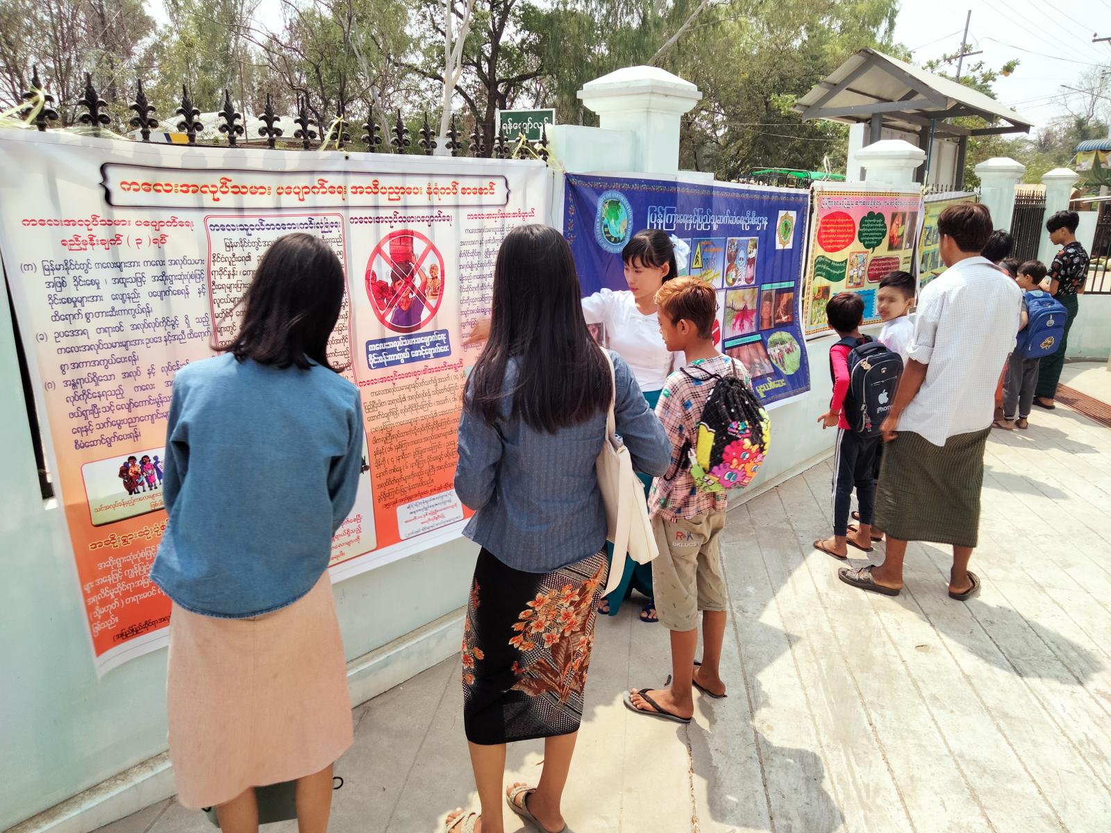 နတ်မောက်မြို့နယ် လူထုအခြေပြုဗဟိုဌာန Community Centre တွင် ကလေးအလုပ်သမားပပျောက်ရေး