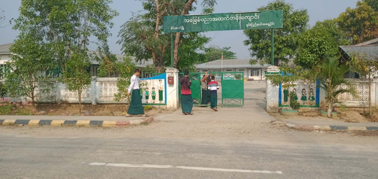 မိုင်းဆတ်မြို့၌ ၂၀၂၃ ခုနှစ်၊ တက္ကသိုလ်ဝင်တန်းစာမေးပွဲနောက်ဆုံးနေ့ သမိုင