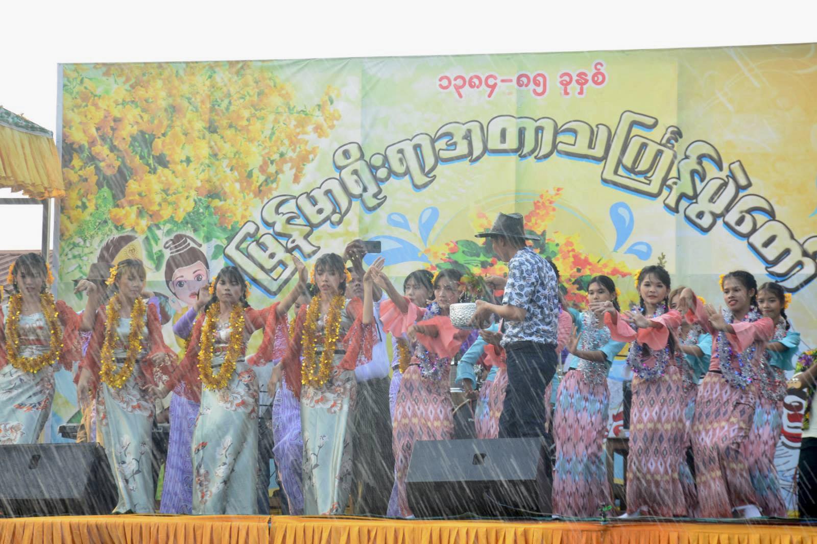 ချောင်းဆုံမြို့နယ်တွင် မြန်မာ့ရိုးရာ နှစ်သစ်ကူး အတာသင်္ကြန်ပွဲတော် ဖွင့