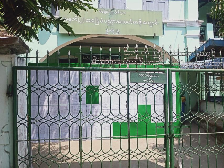 ဒိုက်ဦးမြို့နယ်တွင် ၂၀၂၂ ၂၀၂၃ ခုနှစ်၊ ပညာသင်နှစ်၏ အခြေခံပညာကျောင်းများ