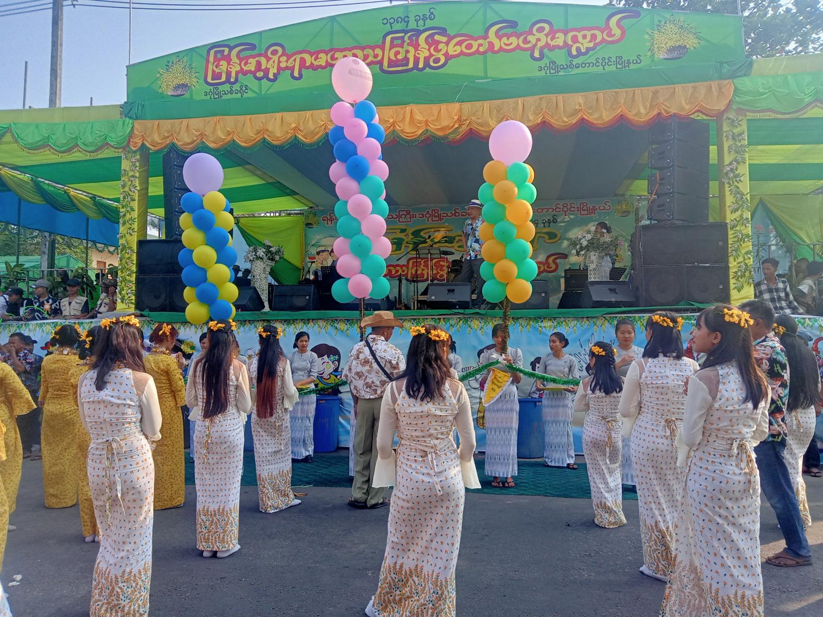 ဒဂုံမြို့သစ် တောင်ပိုင်း မြို့နယ်တွင် မြန်မာ့ရိုးရာယဉ်ကျေးမှုမဟာသင်္က