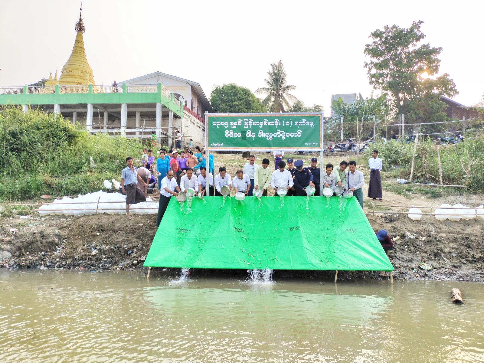 စဉ့်ကူးမြို့၌ ဧရာဝတီမြစ်အတွင်းသို့ ဇီဝိတဒါန ငါးလွှတ်ပွဲ ကျင်းပ Information And Public