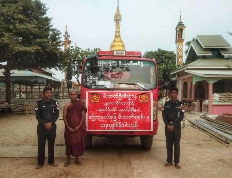 စဉ့်ကူးနယ်မြေမီးသတ်စခန်းမှ ဘုန်းတော်ကြီးကျောင်းများသို့ သောက်သုံးရေမ