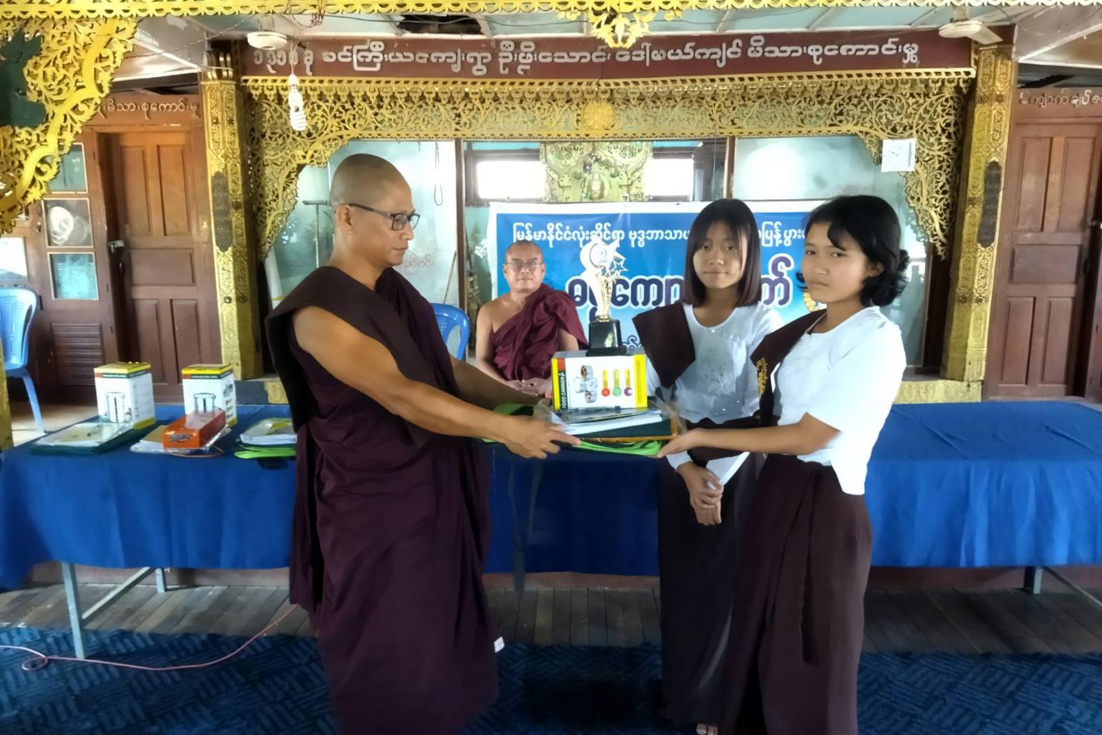 ပျော်ဘွယ်မြို့နယ်တွင် နွေရာသီယဉ်ကျေးလိမ္မာဓမ္မကျောင်းတော်သင်တန်းဆင်းပ