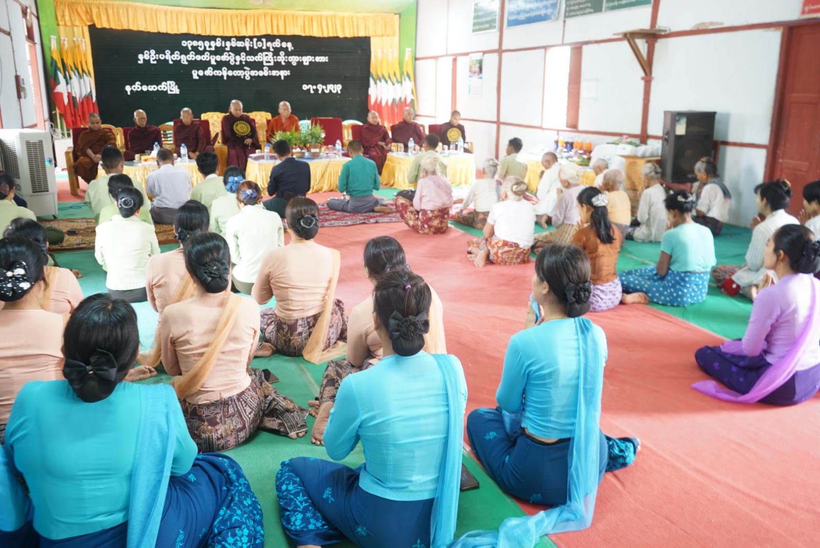 နတ်မောက်မြို့၌နှစ်ဦးပရိတ်ရွတ်ဖတ် ပူဇော်ပွဲနှင့် သက်ကြီးဘိုးဘွားများအား