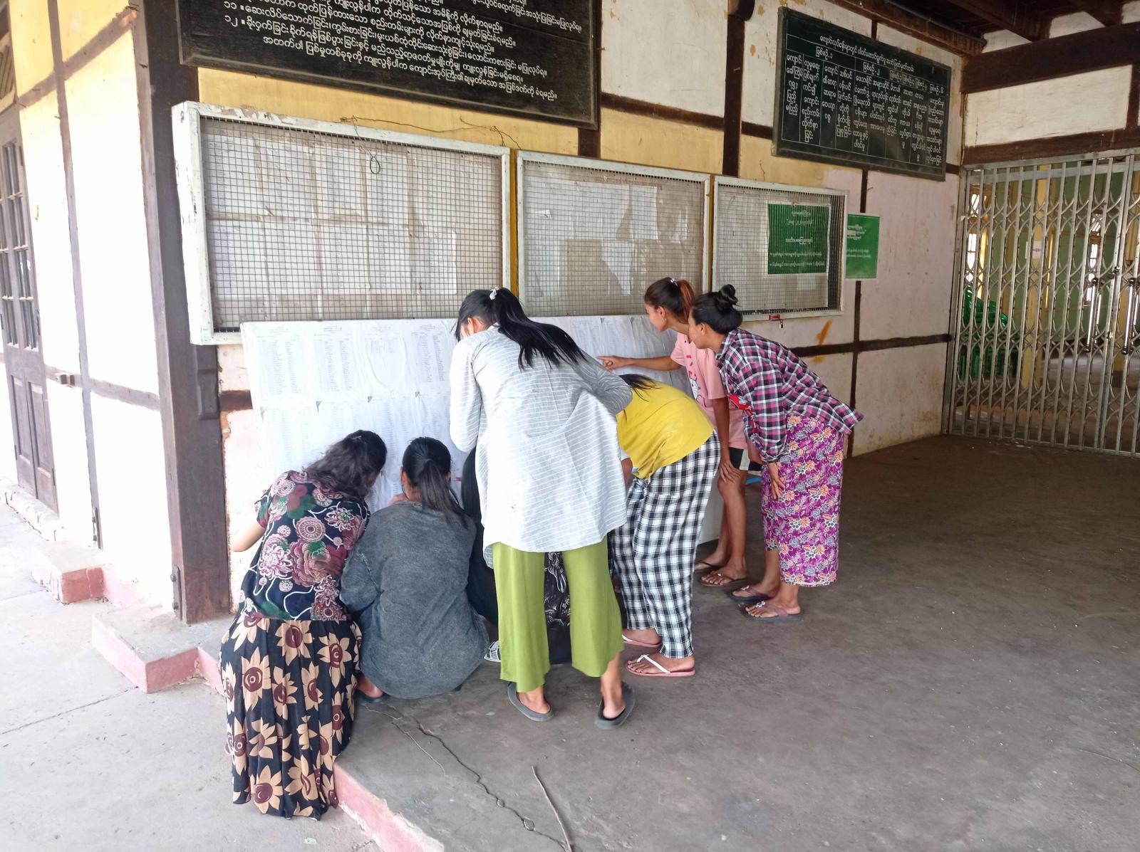 ၂၀၂၂ ၂၀၂၃ ပညာသင်နှစ်၊ စာမေးပွဲအောင်စာရင်းများ ကသာမြို့ အခြေခံပညာကျောင