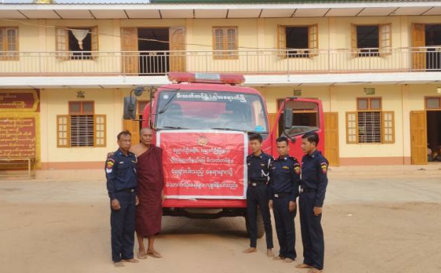 ၇၇ နှစ်မြောက် မြန်မာနိုင်ငံမီးသတ်တပ်ဖွဲ့နေ့ကို ကြိုဆိုဂုဏ်ပြုသောအားဖ