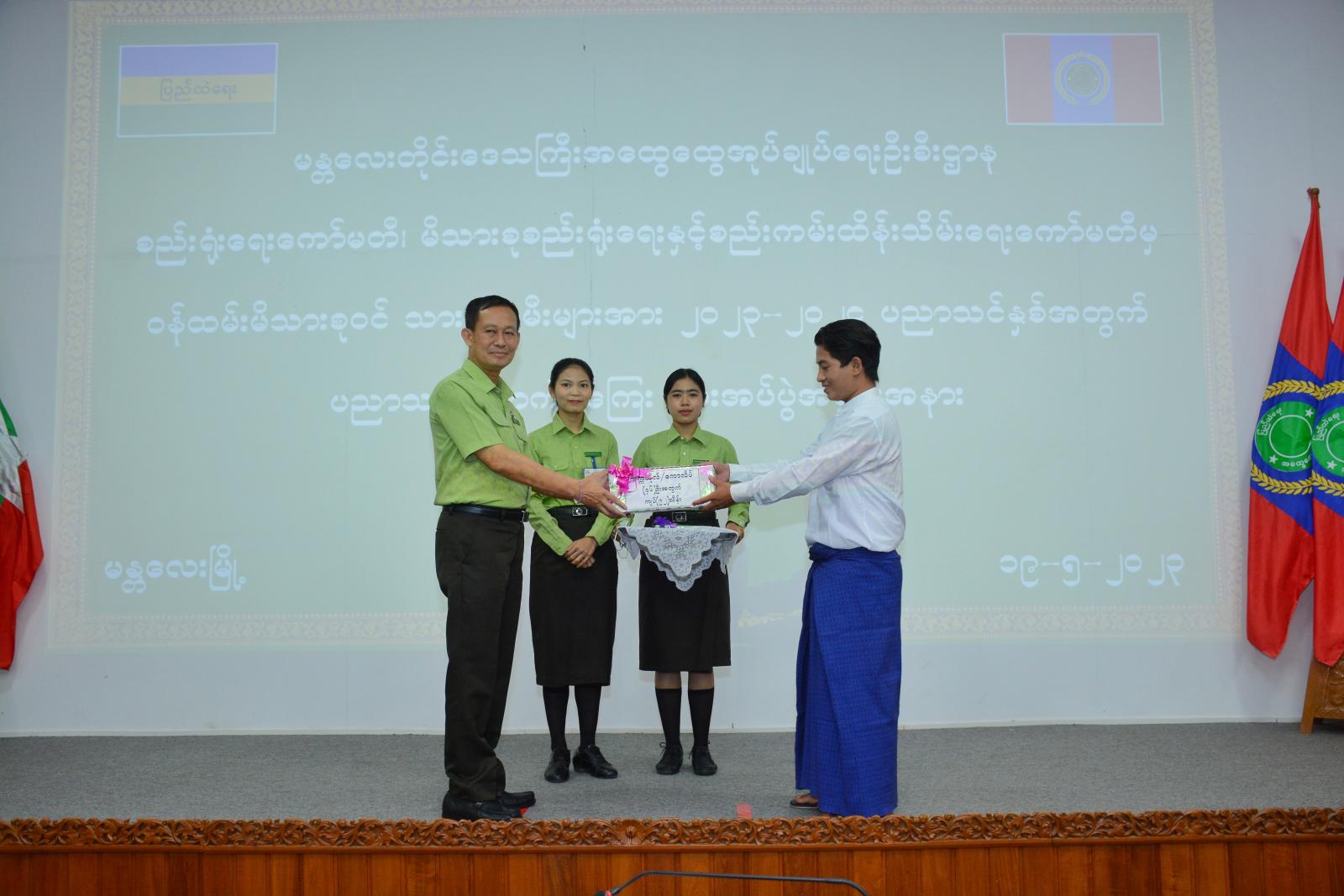 အထွေထွေအုပ်ချုပ်ရေးဦးစီးဌာန၊ စည်းရုံးရေးကော်မတီနှင့် မိသားစုစည