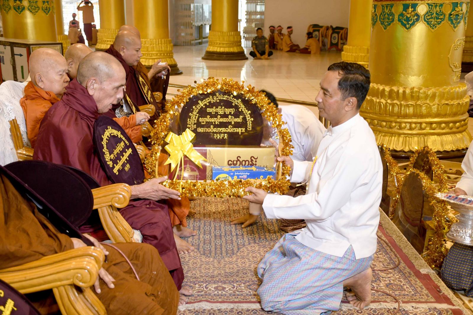ရခိုင်ပြည်နယ်၊ စစ်တွေမြို့၌ ကဆုန်လပြည့် ဗုဒ္ဓနေ့ တွင် ကဆုန်ညောင်ရေသွန