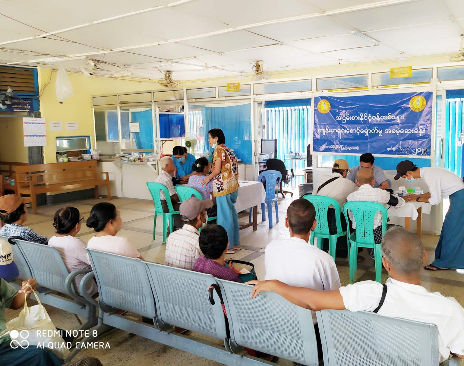 ဆဌမအကြိမ်မြောက် အငြိမ်းစားဝန်ထမ်းများအား အခမဲ့ကျန်းမာရေးစောင့်ရှောက်မှု