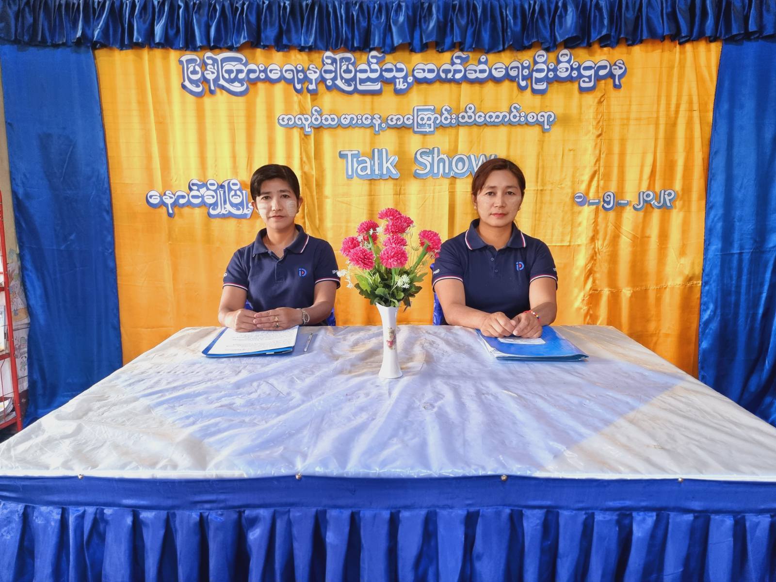နောင်ချိုမြို့နယ် လူထုအခြေပြုဗဟိုဌာန Community Centreခန်းမတွင် ကမ္ဘာ့အလုပ်သမားနေ့အကြောင်း သိကောင