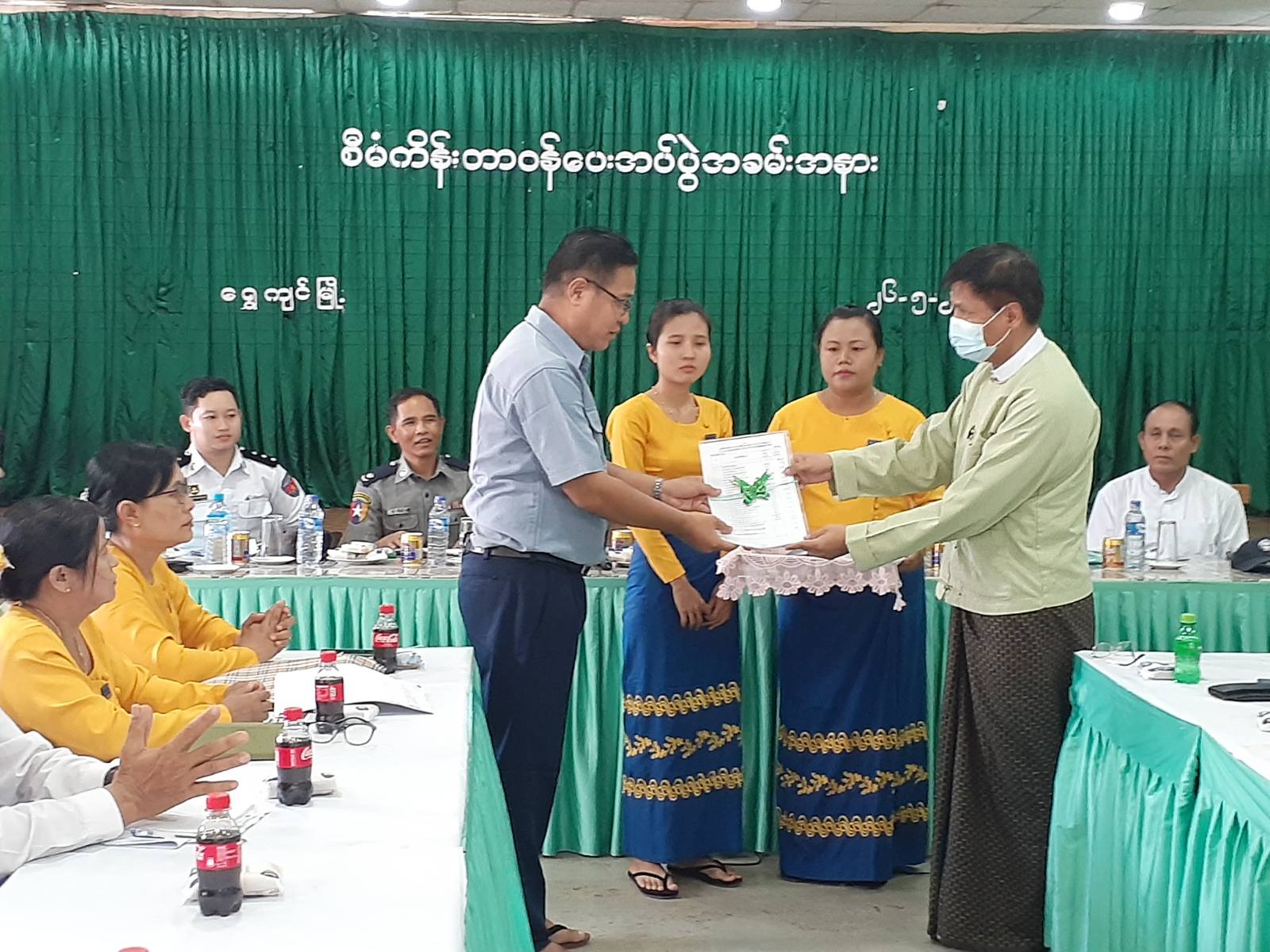 ရွှေကျင်မြို့နယ်တွင် ၂၀၂၃ ၂၀၂၄ ဘဏ္ဍာနှစ် ဒေသန္တရစီမံကိန်းရည်မှန်းချက်မ