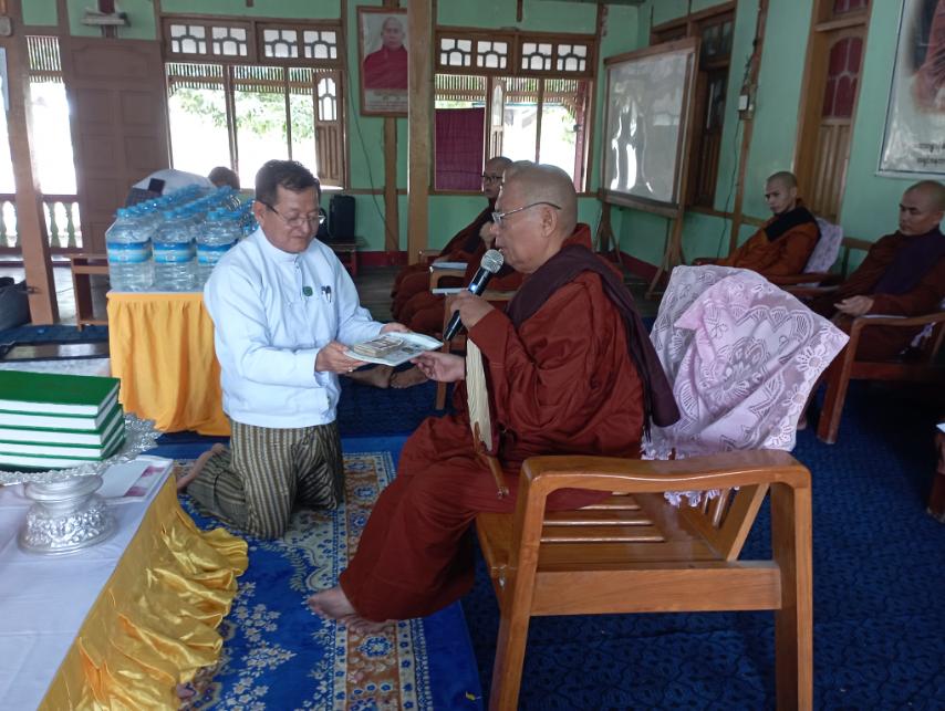 လယ်ဝေးမြို့နယ်လုံးဆိုင်ရာ ပဉ္စမအကြိမ် အသံမစဲမဟာပဋ္ဌာန်းမြတ်ရွတ်ဖတ်ပူဇော်ပွဲ ပဋ္ဌာန်းသိမ်းအောင်ပ