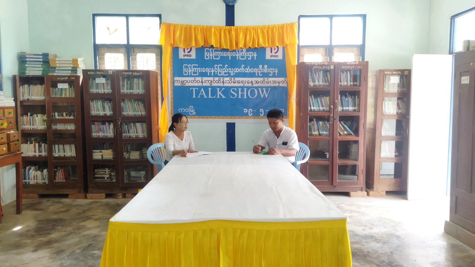 ကဝမြို့နယ်ရုံး လူထုအခြေပြုဗဟိုဌာန Community Centre ခန်းမ၌ ကမ္ဘာ့ပတ်ဝန