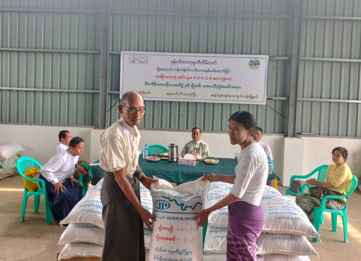ကျောင်းကုန်းမြို့၌ စီမံကိန်းတာဝန်ပေးအပ်ပွဲနှင့် မိုးစပါးထောက်ပံ့ပေးအပ