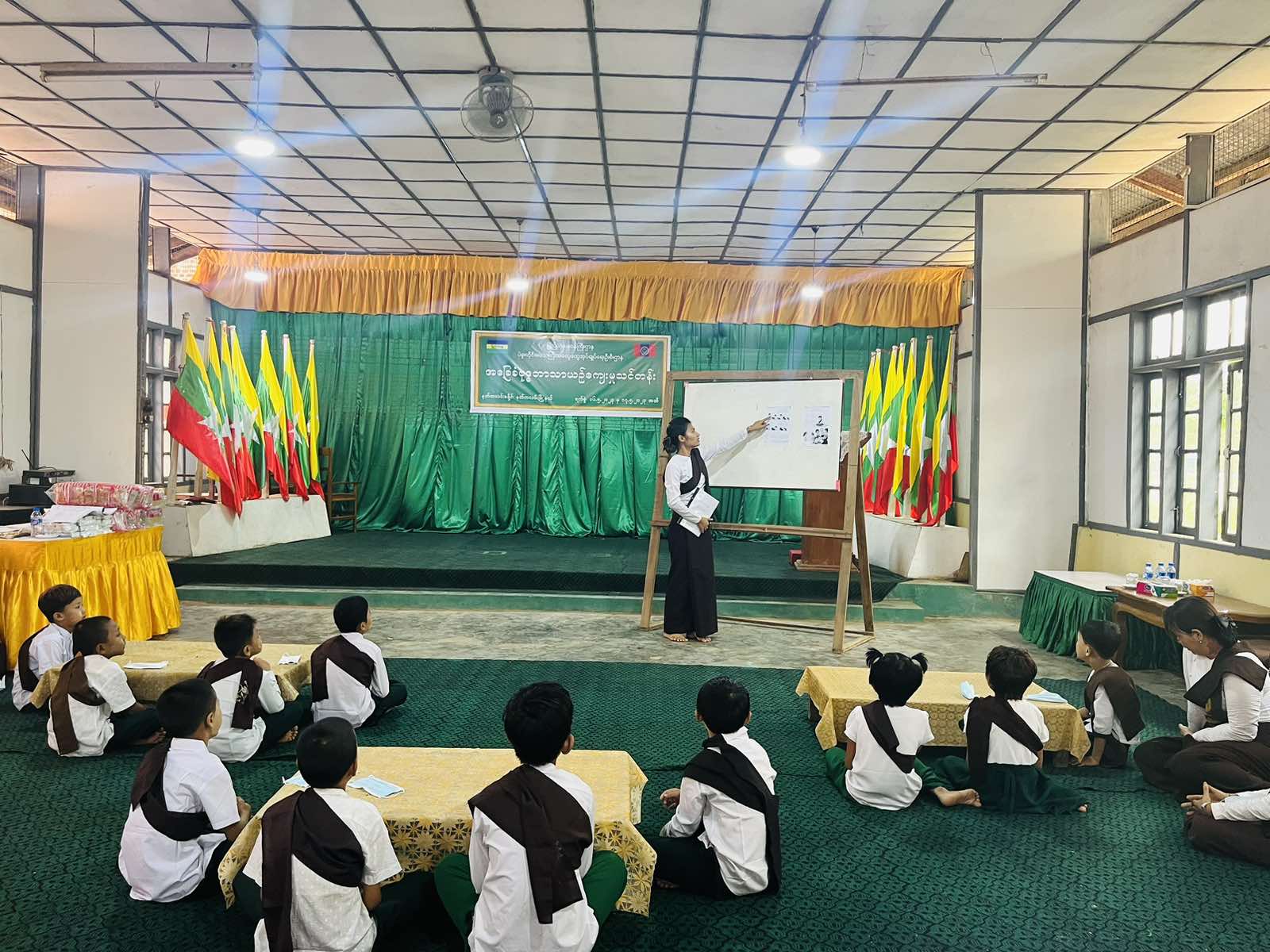 နတ်တလင်းမြို့နယ်၌ မြို့နယ်အထွေထွေအုပ်ချုပ်ရေးဦးစီးဌာန ဝန်ထမ်း သား၊သမီးမ