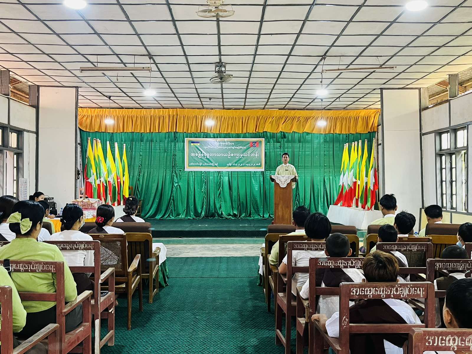 နတ်တလင်းမြို့နယ်၌ မြို့နယ်အထွေထွေအုပ်ချုပ်ရေးဦးစီးဌာန ဝန်ထမ်း သား၊သမီးမ