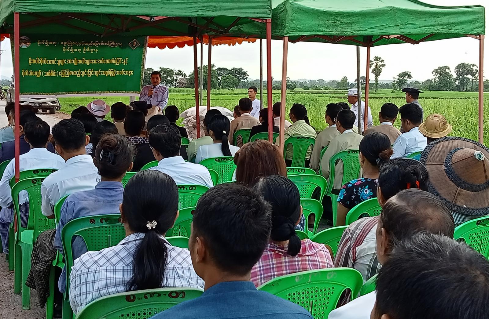 မွန်ပြည်နယ် ဝန်ကြီးချုပ် ဦးအောင်ကြည်သိန်း ချောင်းဆုံမြို့နယ်ရှိ မိုးစပ