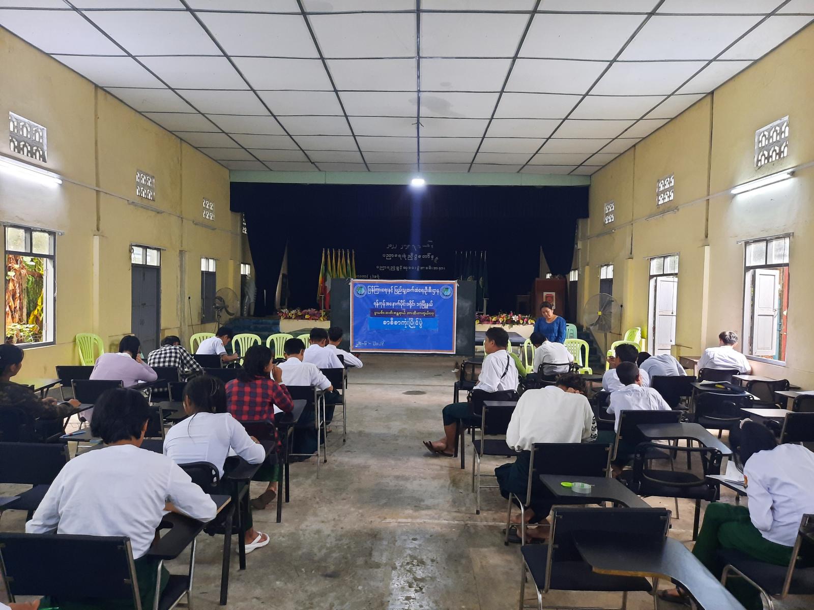 ဒဂုံမြို့နယ် အ လ က ၂ ၌ မူးယစ်ဆေးဝါးဒို့ရှောင်ရှား ခေါင်းစဥ်ဖြင့