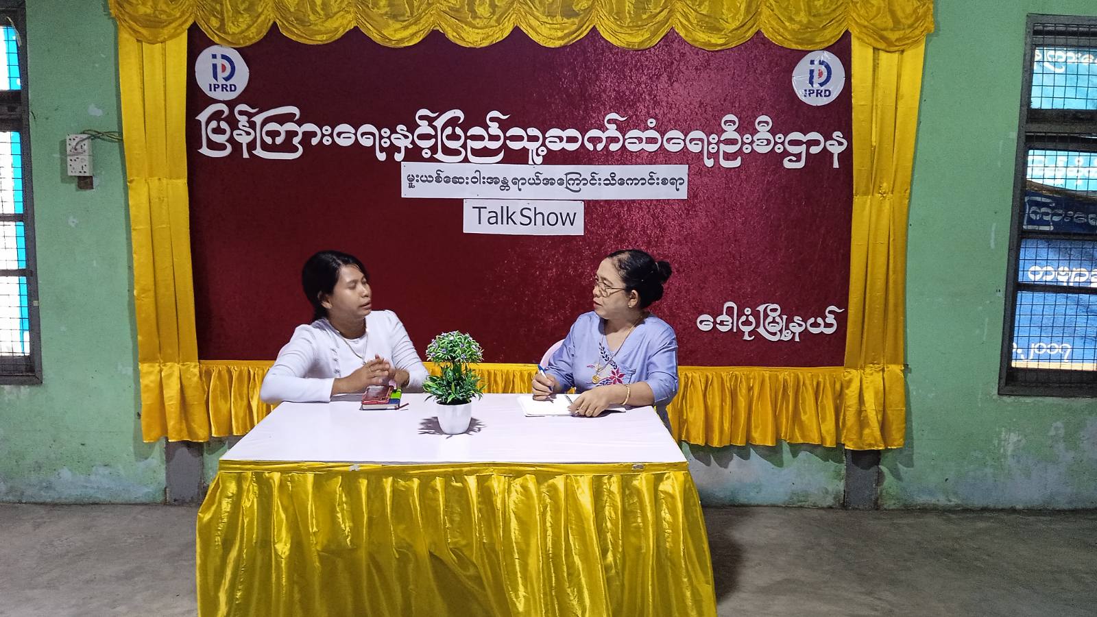 ဒေါပုံမြို့နယ်တွင် မူးယစ်ဆေးဝါးအန္တရာယ်အကြောင်း သိကောင်းစရာခေါင်းစဉ်ဖ