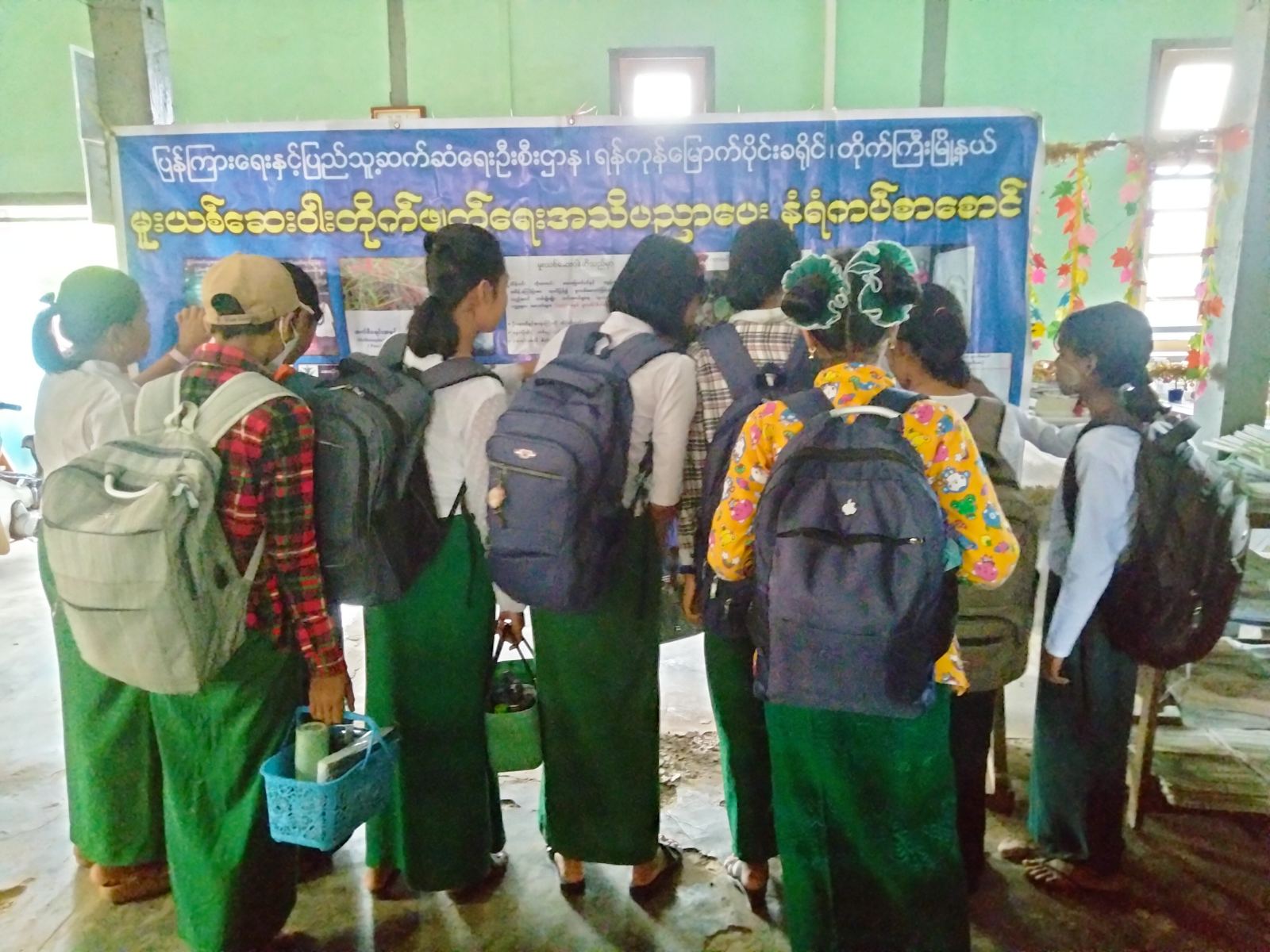 တိုက်ကြီး မြို့နယ်တွင် မူးယစ်ဆေးဝါးအန္တရာယ် အသိပညာပေး နံရံကပ်စာစောင်န