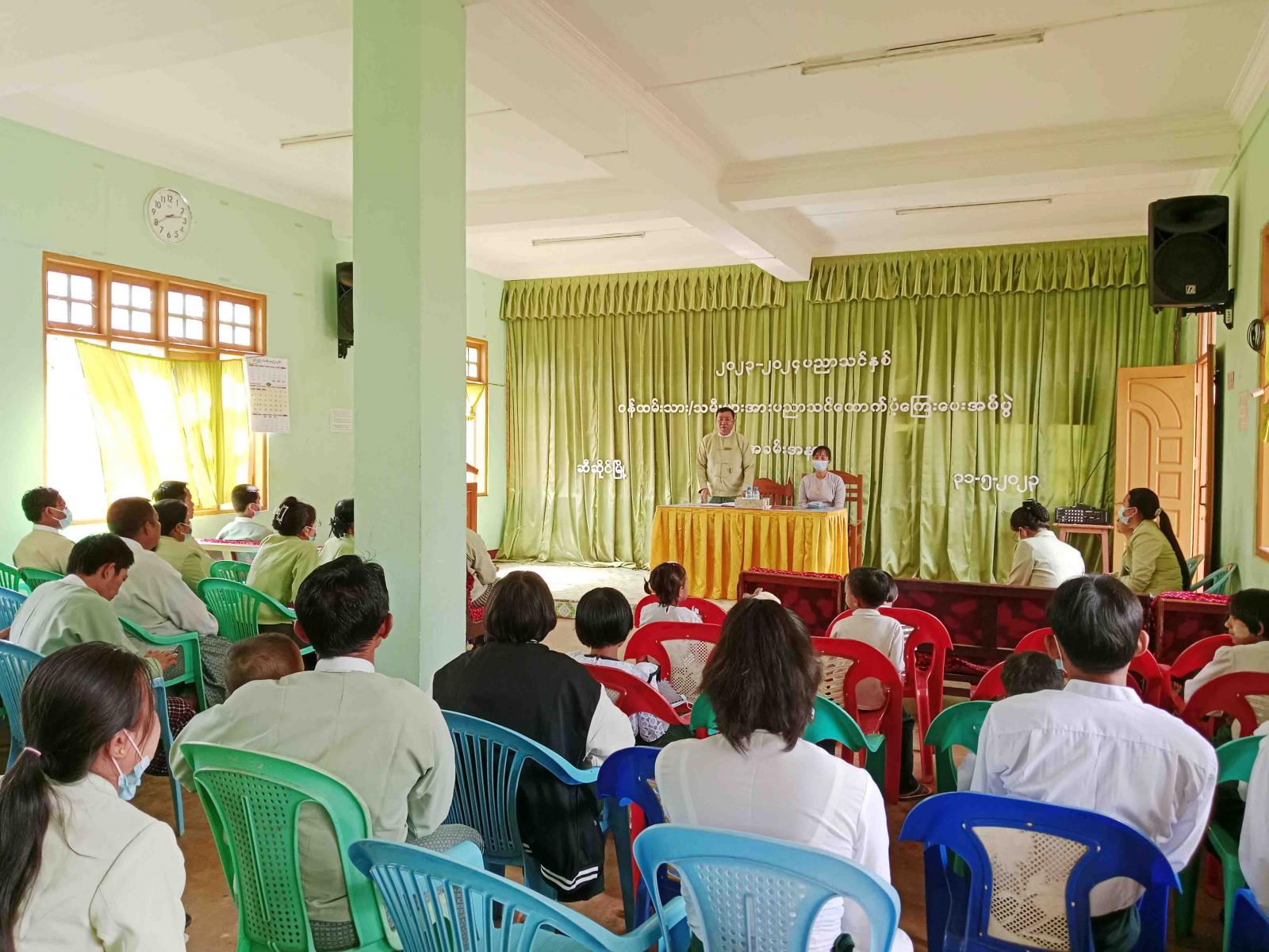 ဆီဆိုင်မြို့နယ် အထွေထွေအုပ်ချုပ်ရေးဦးစီးဌာနမှ ၂၀၂၃ ၂၀၂၄ ပညာသင်နှစ်အတွက