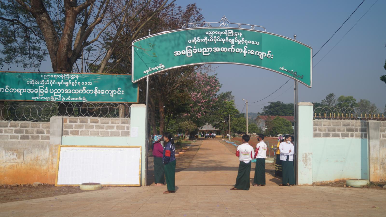 နောင်တရားမြို့ အ ထ က ကျောင်းစာစစ်ဌာန၌ တက္ကသိုလ်ဝင်တန်းစာမေးပွဲ ၈၀ ၁၅