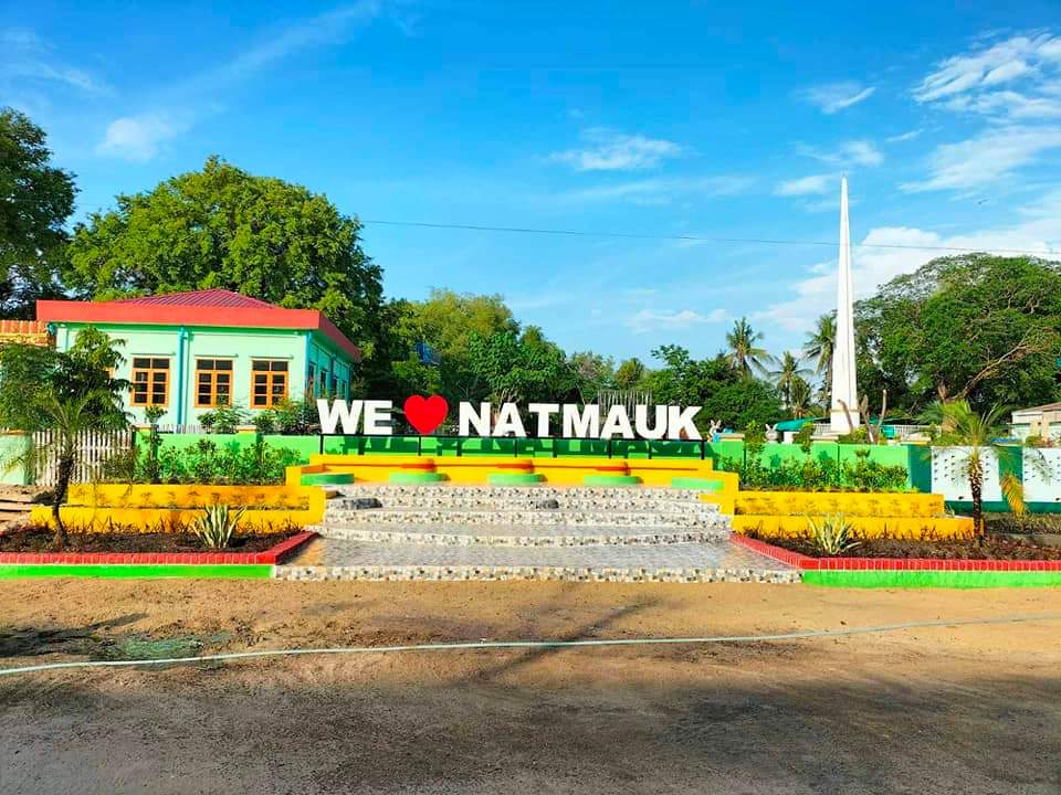 နတ်မောက်မြို့ လွတ်လပ်ရေးကျောက်တိုင်ပန်းခြံအတွင်း သာယာလှပမှုရှိစေရေးလုပ