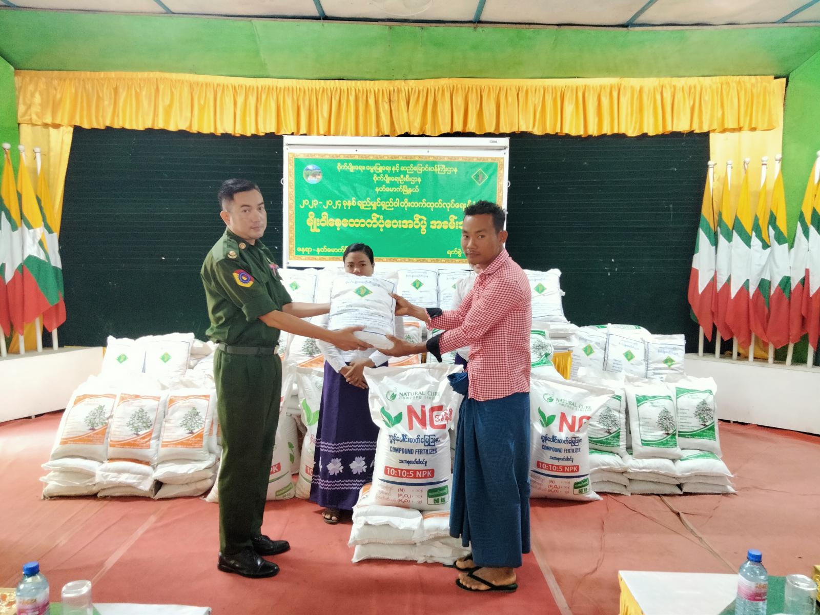 နတ်မောက်မြို့နယ်တွင် ၂၀၂၃ ၂၀၂၄ ခုနှစ် ချည်မျှင်ရှည်ဝါ တိုးတက်ထုတ်လုပ