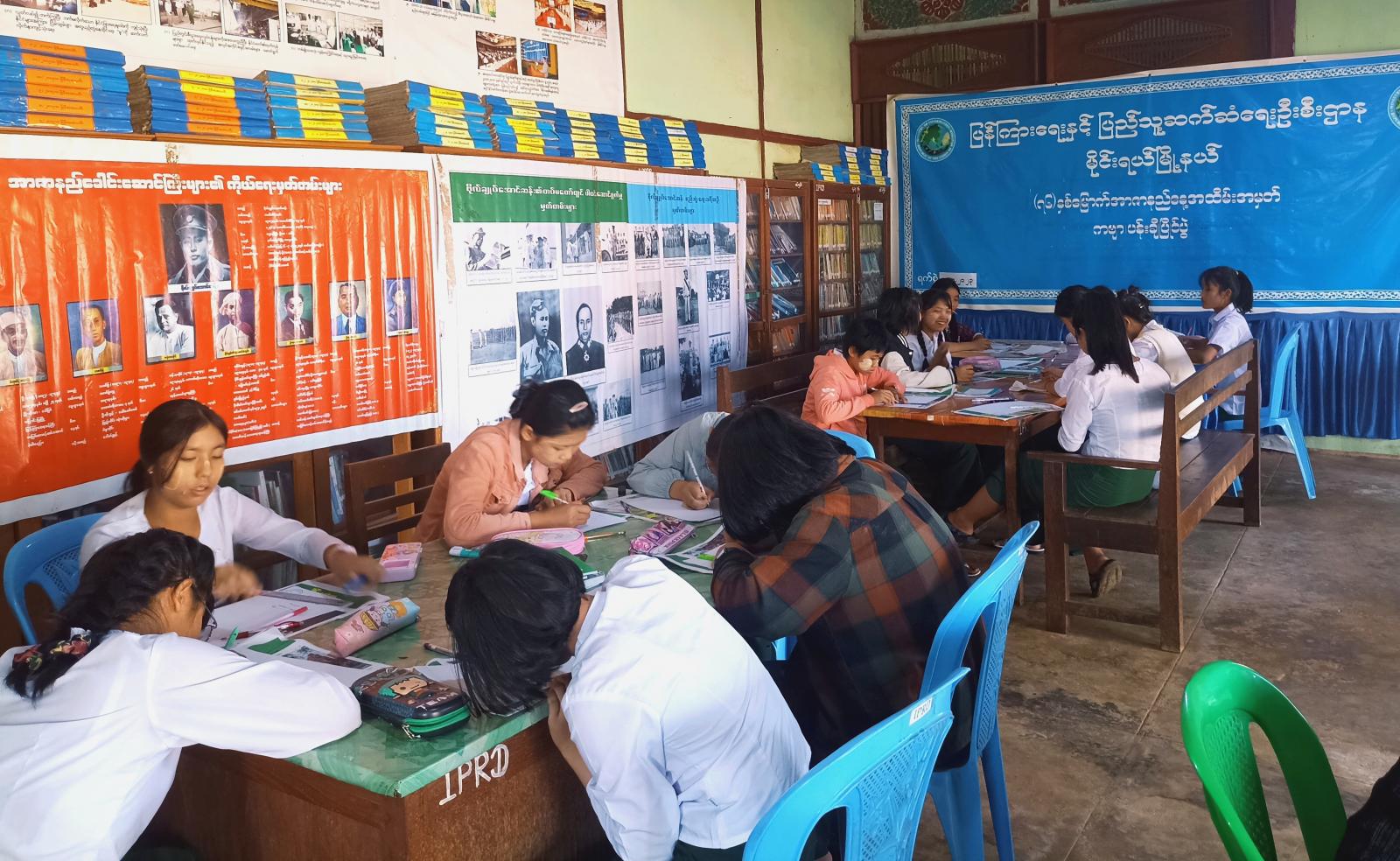 မိုင်းရယ်၌ ၇၆ နှစ်မြောက် အာဇာနည်နေ့အထိမ်းအမှတ် ကဗျာစပ်ပြိုင်ပွဲကျင်းပ