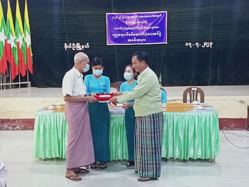 ဒိုက်ဦးမြို့၌ အသက် ၈၅ နှစ်နှင့်အထက် အဘိုး အဘွားများအား ထောက်ပံ့င