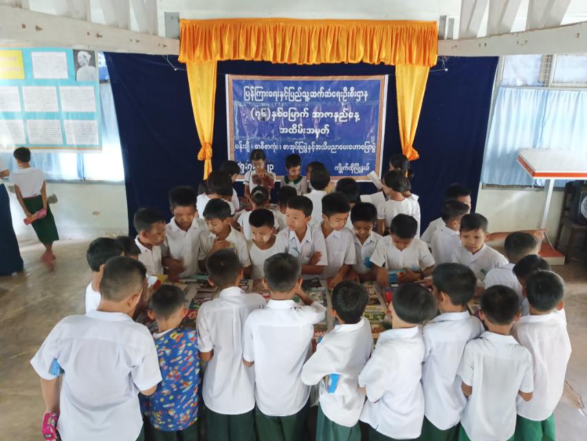 ကျိုက်ထိုမြို့ လူထုအ‌ခြေပြုဗဟိုဌာန၌ ၇၆ နှစ်မြောက်အာဇာနည်နေ့အထိမ်းအမှတ