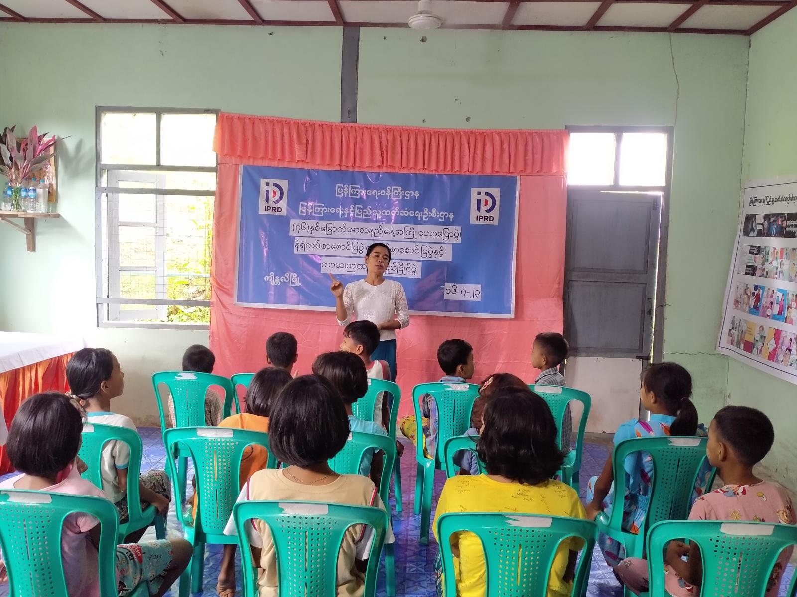 ကျိန္တလီမြို့၌ ၇၆ နှစ်မြောက် အာဇာနည်နေ့ ဟောပြောပွဲ၊ နံရံကပ်စာစောင်ပြပ