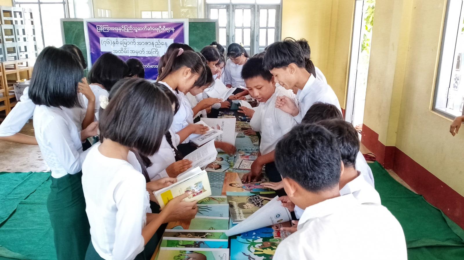 မုဒုံမြို့၌ ၇၆ နှစ်မြောက် အာဇာနည်နေ့ အထိမ်းအမှတ် ဟောပြောပွဲ ပြုလုပ