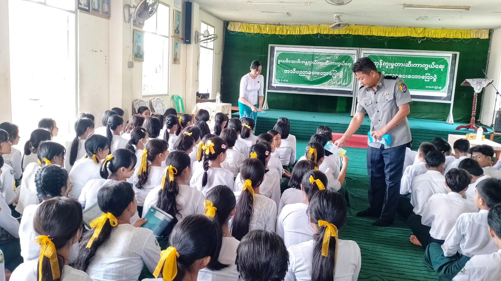 မုဒုံမြို့၌ လူကုန်ကူးမှုတားဆီးကာကွယ်ရေးနှင့် မူးယစ်ဆေးဝါးအန္တရာယ်ဆိုင